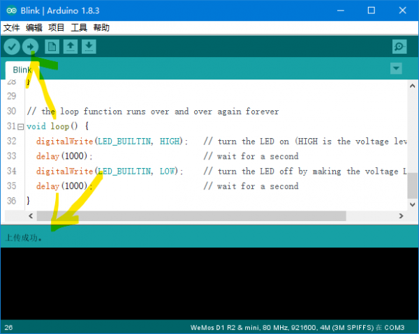 在 Arduino Ide 中安装 Esp8266 开发板支持 Aahgo
